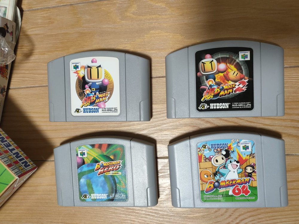 Full List of NTSC-J/Japanese N64 and 64DD Titles - Collecting Guides ...
