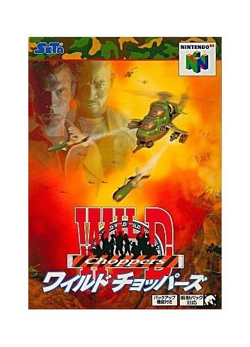 Wild Choppers N64 pin set! - Show Off - Video Game Sage