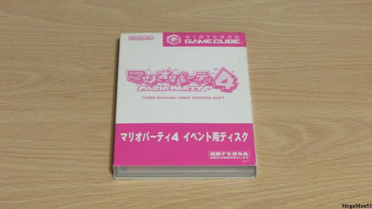 A Look at Imports: Mario Party 4 Event Disc - MegaMan52's Blogs - Video ...