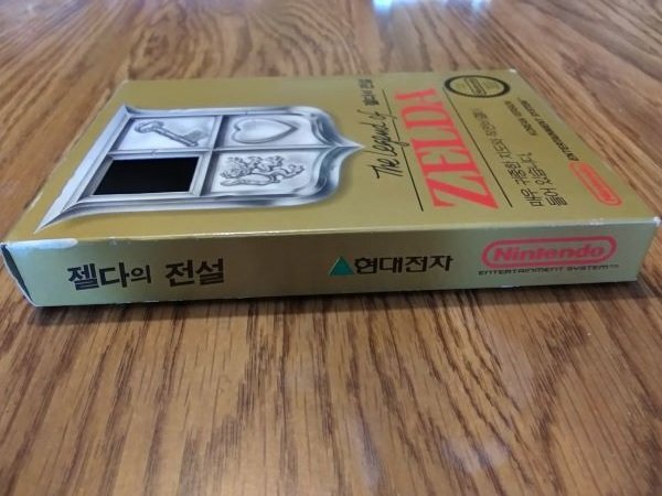 Now taking offers: Hyundai Comboy/Korean NES Zelda games - Selling ...