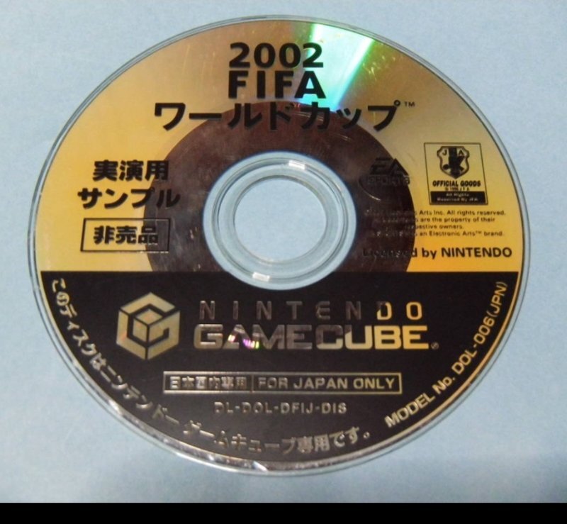 Gamecube Japan: A list of games not released in the west - Collecting ...