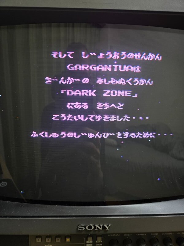 NES Completions thread 2026 - 250/677 - Page 2 - Site-run Events ...